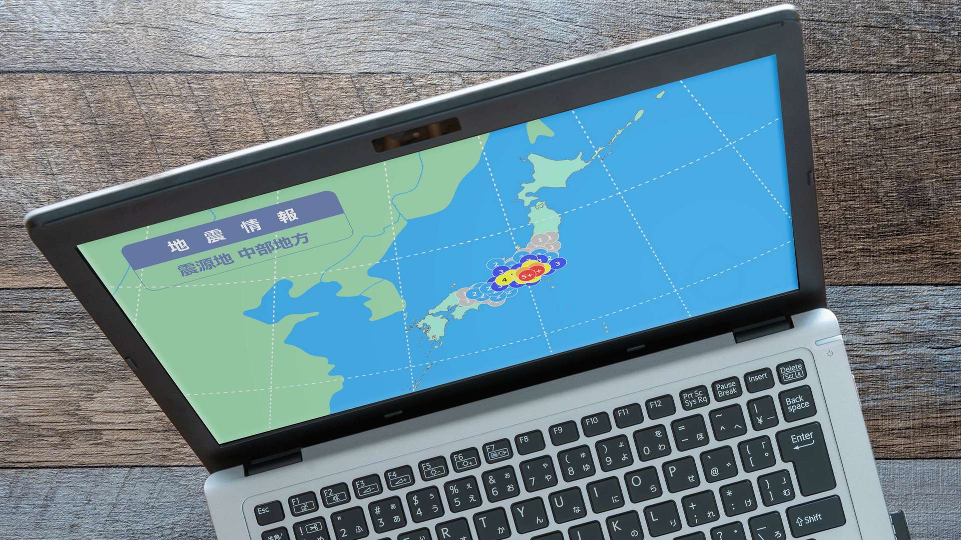 Définition | Épicentre : définition et localisation