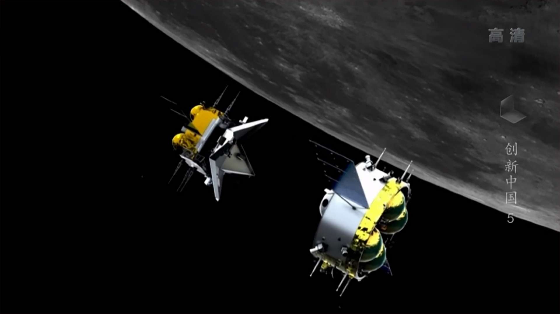 Définition | Chang'e 5 - mission Chang'e 5