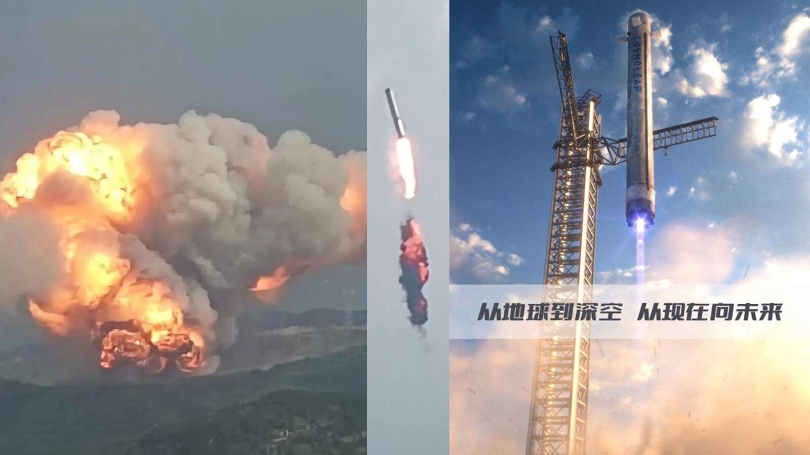 Crash de Tianlong-3 : la sécurité des civils sacrifiée sur l'autel de l ...